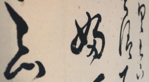 Is Chinese Really the Hardest Language in the World to Learn?